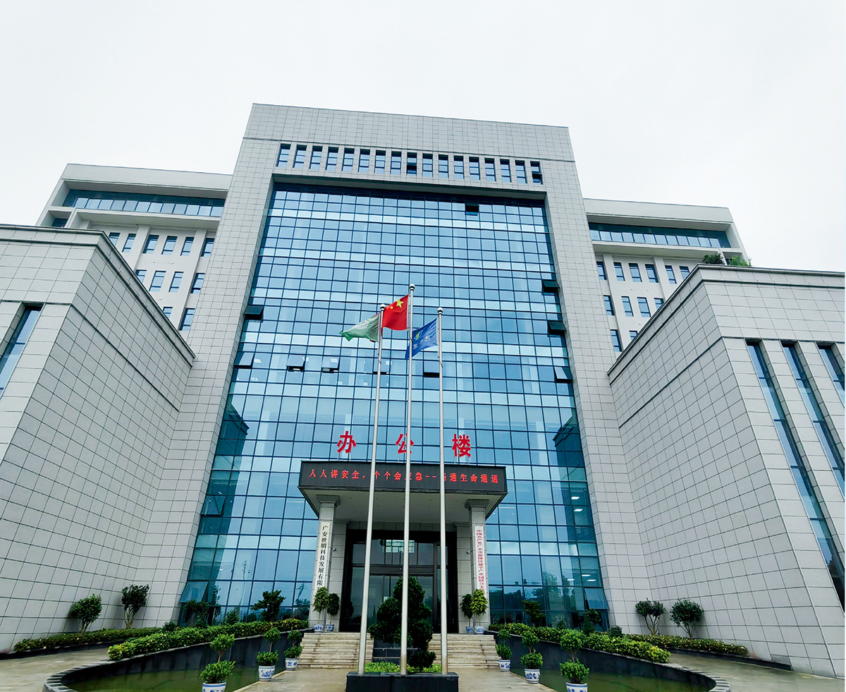 Yunda won the bid for the complete stock preparation system for the ...