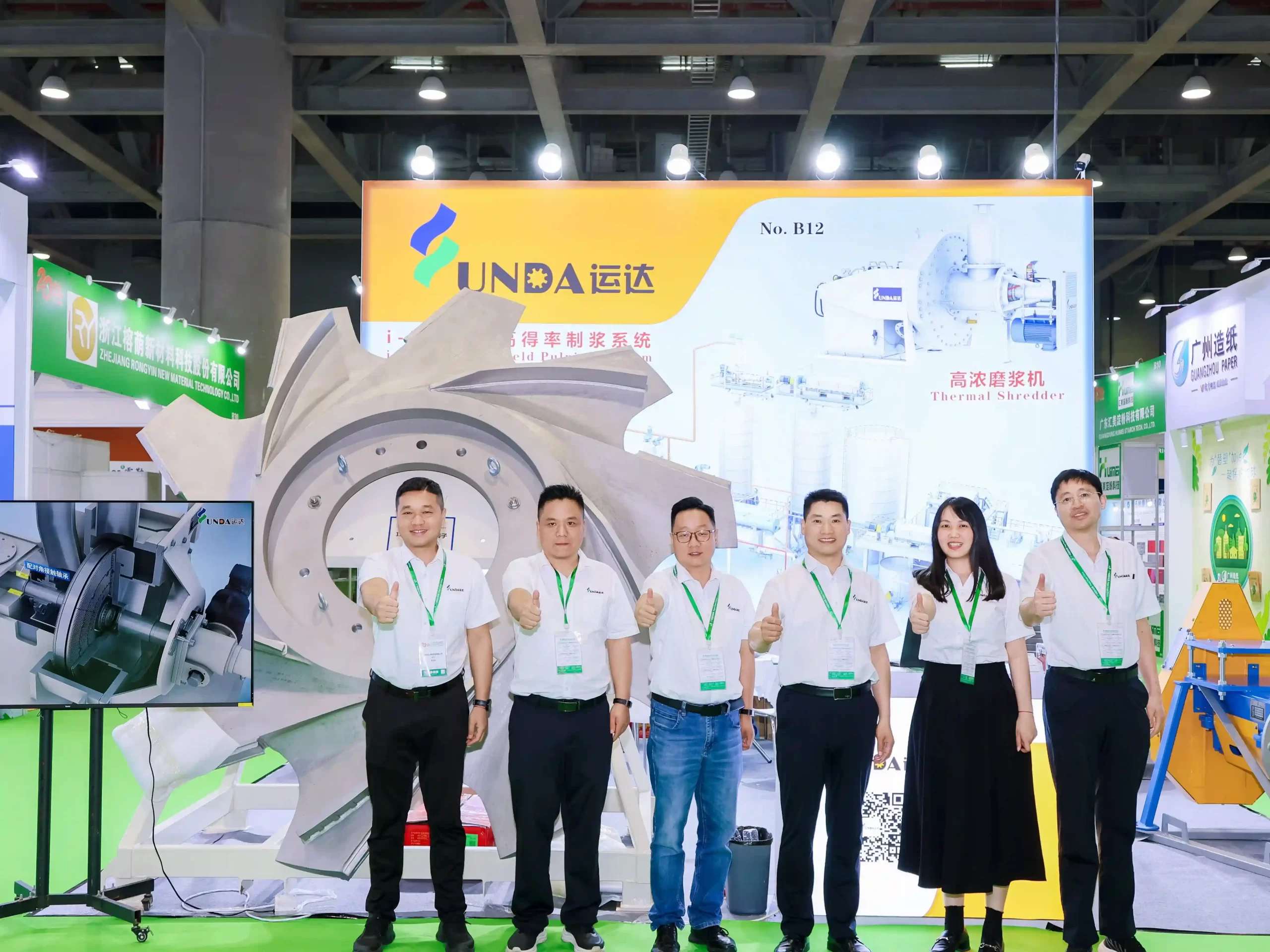 Yunda presents the innovative 'i-BCTMP' process technology at the 2025 ...