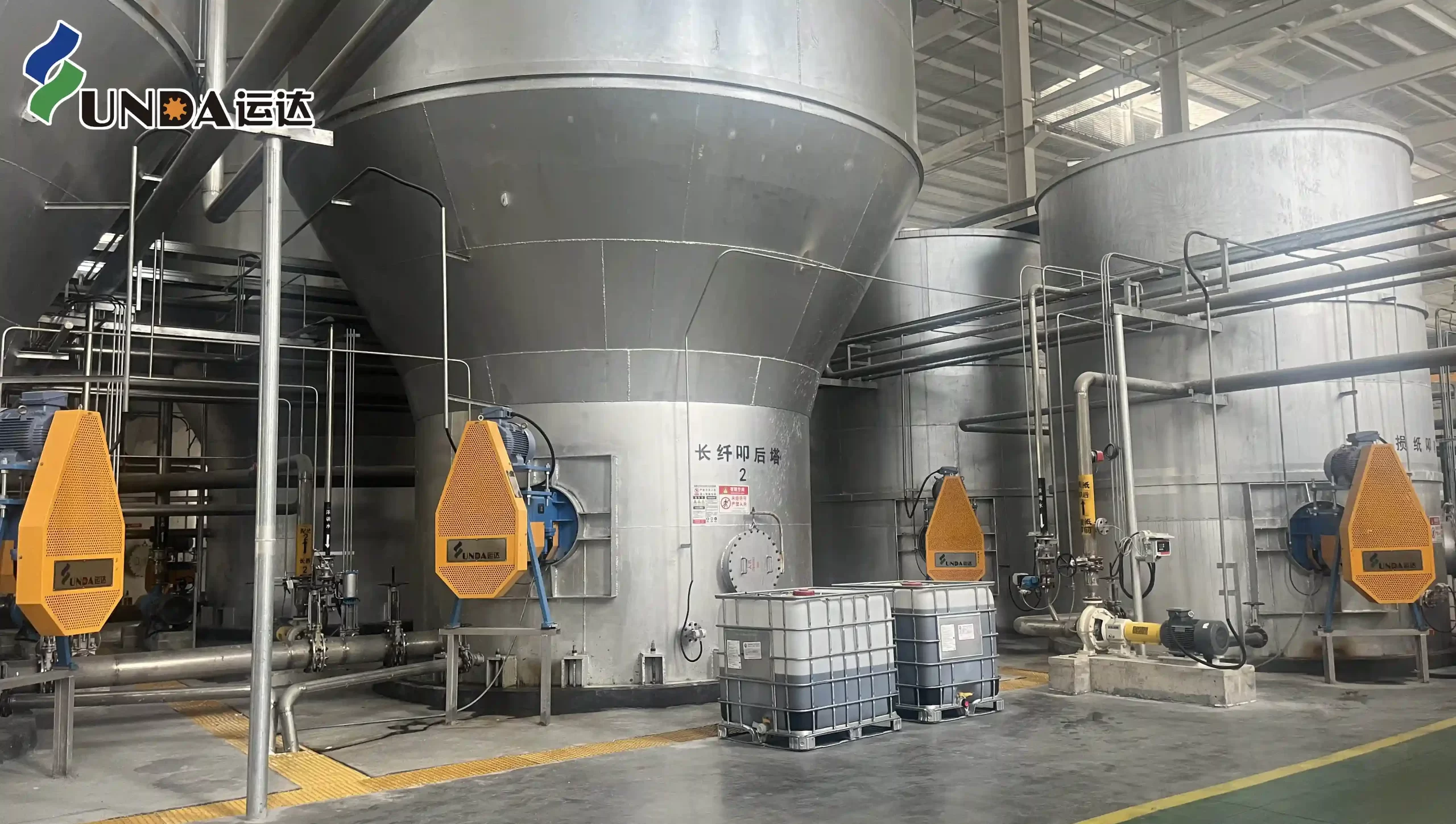 Paper Pulp chest agitator - Yunda Paper Machinery